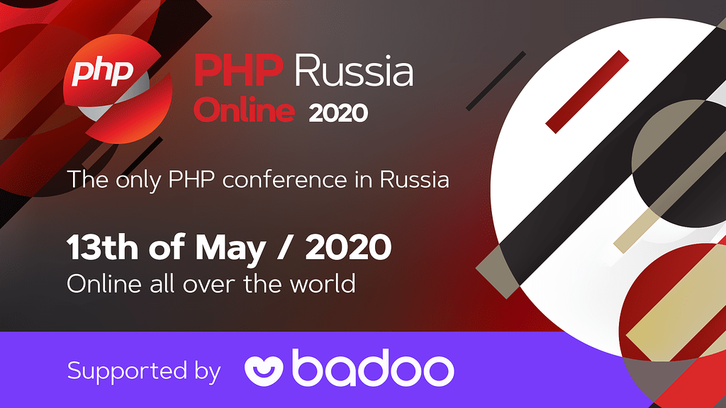 PHP Russia Online 2020 - Meetups and Conferences - Yii Framework Forum